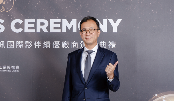 Neuchips Announces the Appointment of Ken Lau as Chief Executive Officer