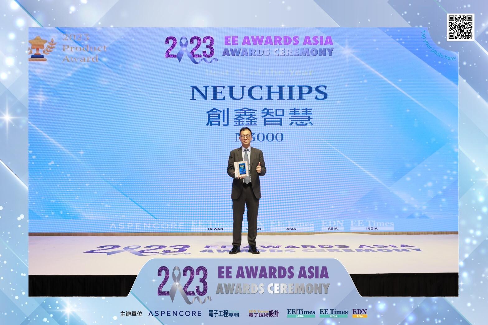 Neuchips Driving AI Innovations in Inferencing - 創鑫智慧